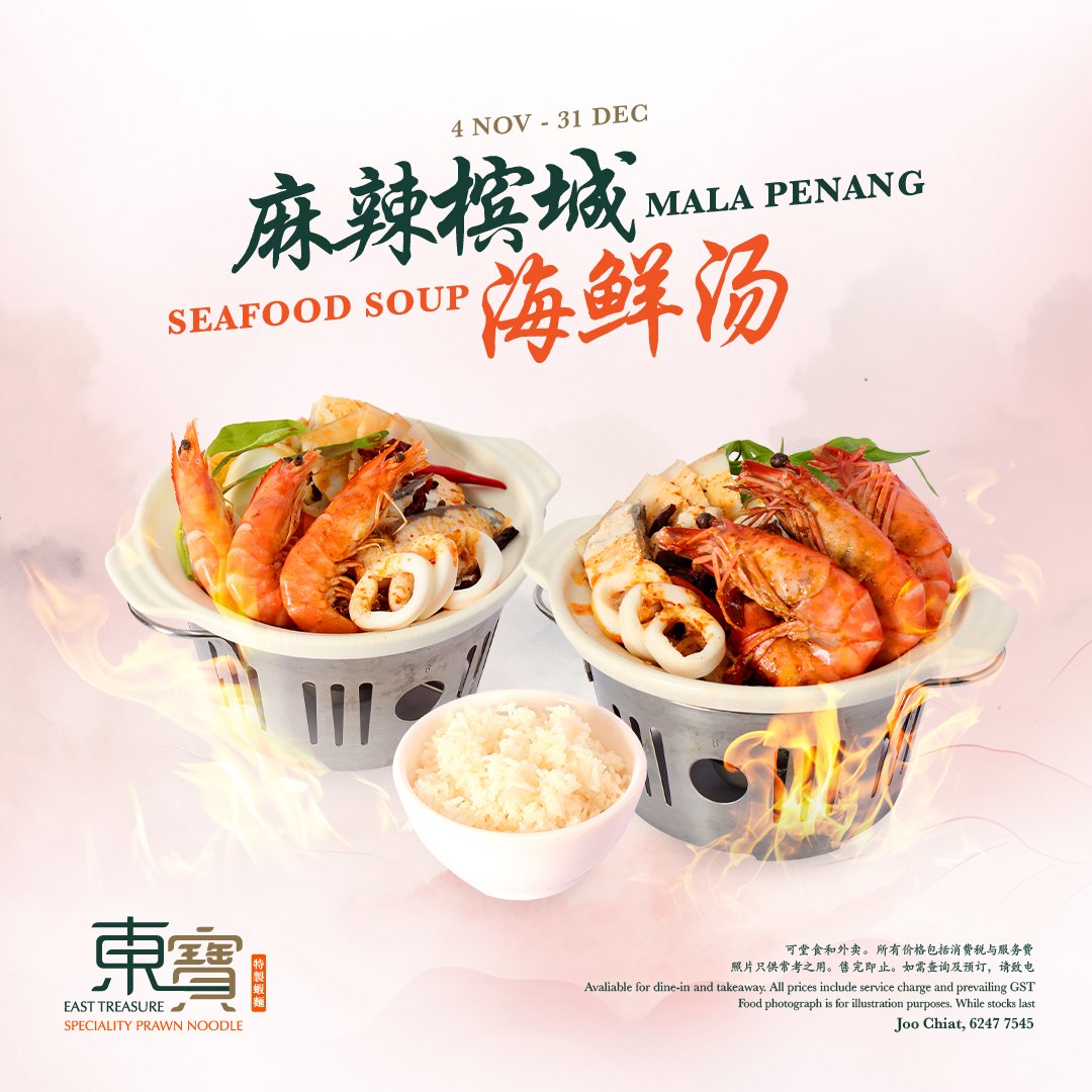 East Treasure Speciality Prawn Noodle - East Treasure Specialty Prawn ...